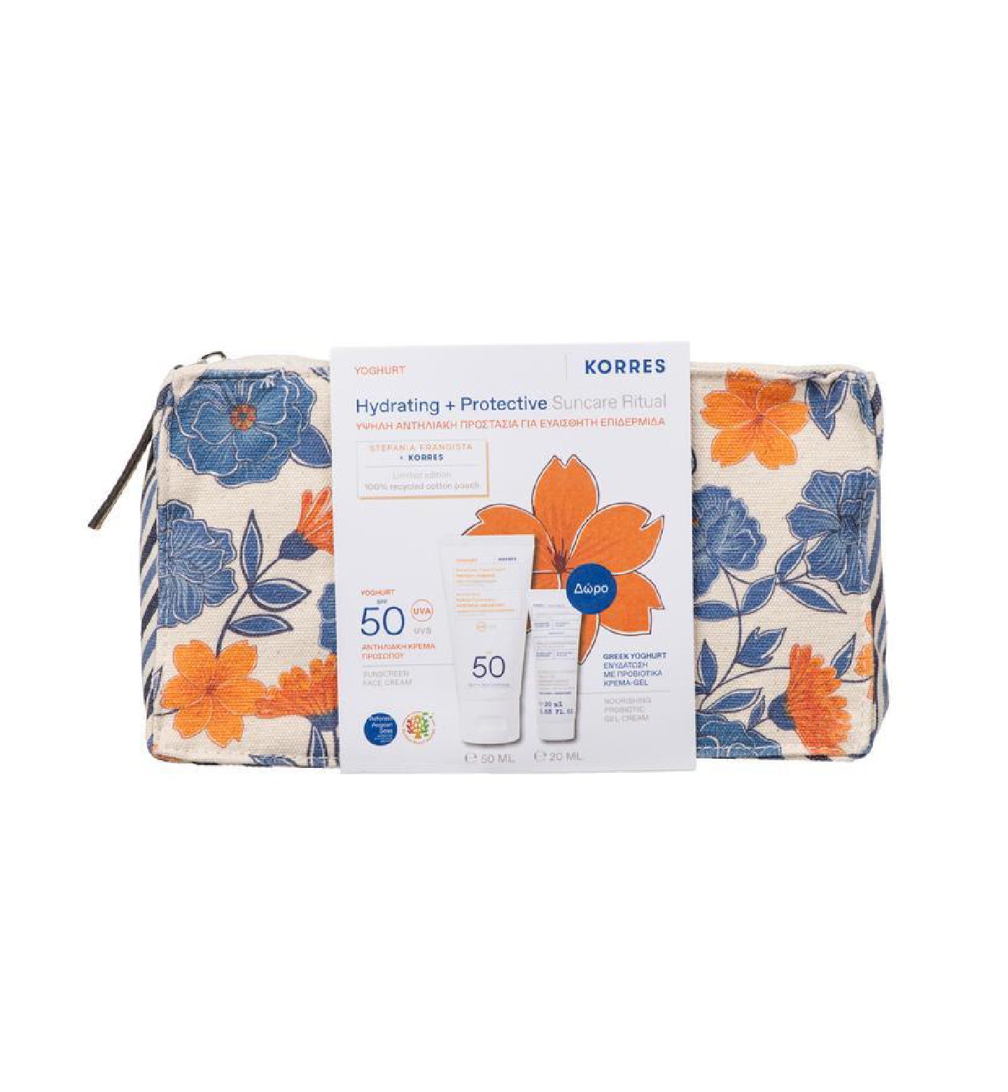 KORRES x Stefania Frangista Yoghurt Face Sunscreen SPF 50 + Greek Yogh ...